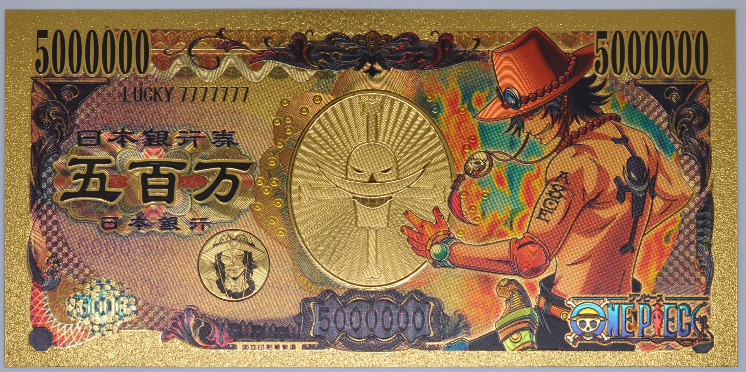 Ticket d'or Portgas D. Ace (One piece) - Destination figurines